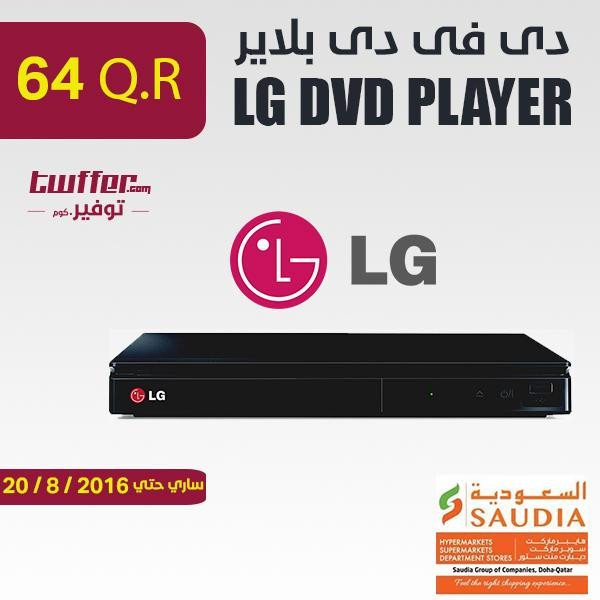 LG DVD PLAYER - 1785 | Electronics | Twffer.com