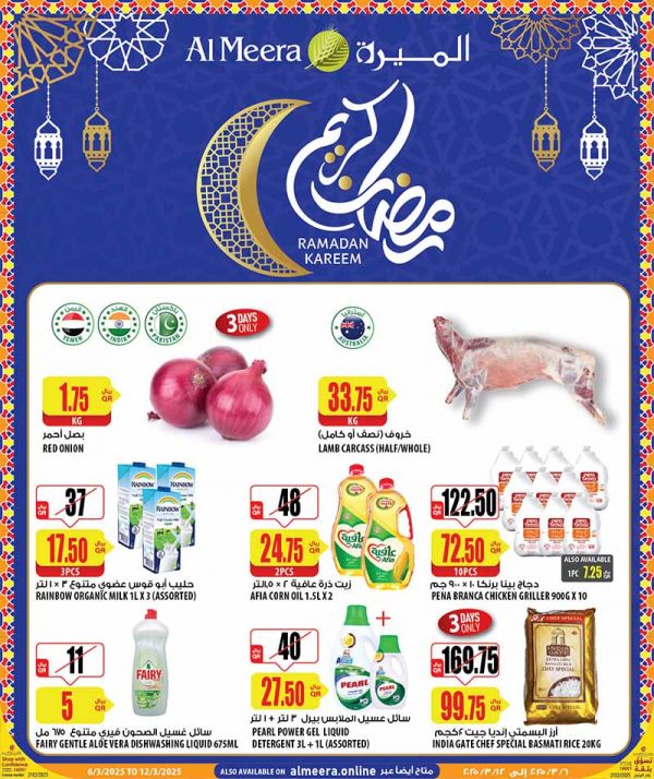 Al Meera Qatar Offers 2025 - 24502 | Super Market | Twffer.com
