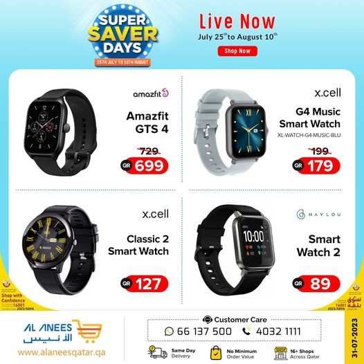 Al Anees Qatar Offers 2023 - 22244 | Electronics | Twffer.com