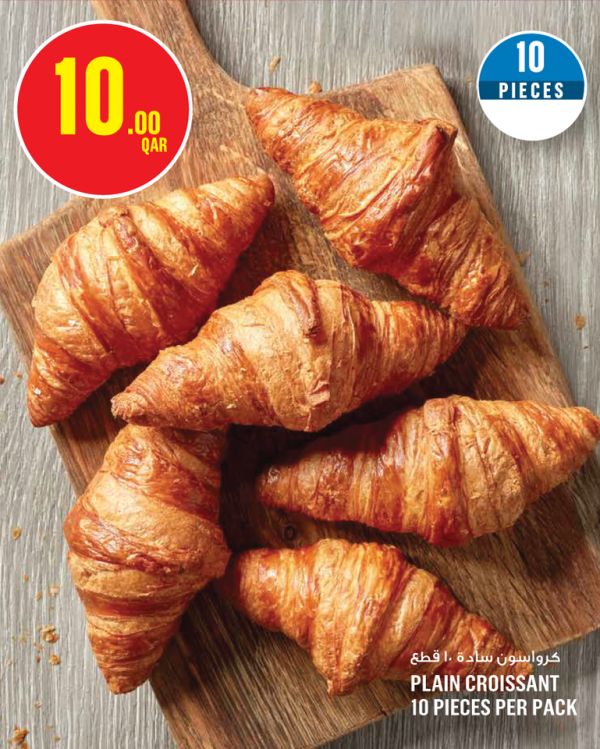 Monoprix Qatar Offers 2023 - 21544 | Super Market | Twffer.com