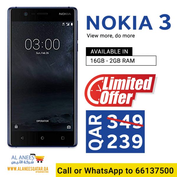 Al Anees Qatar Offers 2019 - 8367 | Mobile | Twffer.com