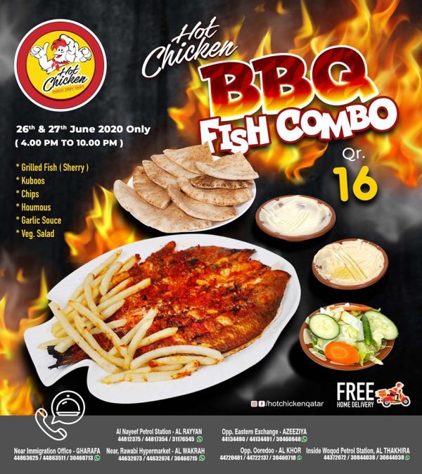 عروض مطعم هوت تشيكن قطر 2020 - 12023 | مطاعم | توفير.كوم
