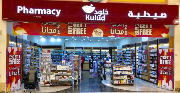 عروض قطر صيدلية خلود - 6734 | صحة وجمال | توفير.كوم