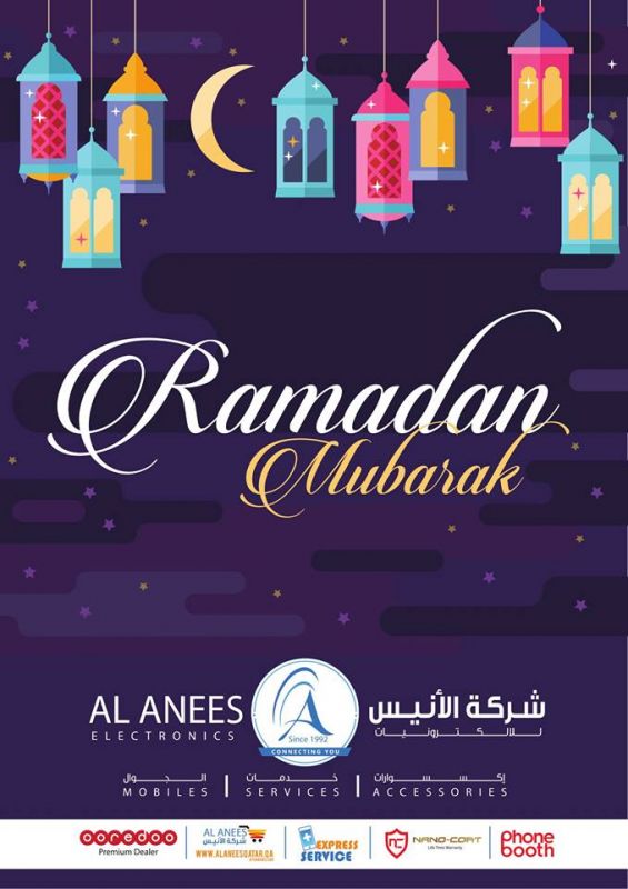 Al Anees Qatar Offers - 6343 | Mobile | Twffer.com