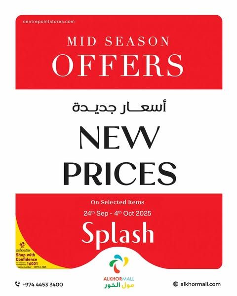 SPLASH Qatar Offers 2025 - 25322 | Clothing & Fashion | Twffer.com