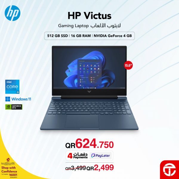 Jarir Bookstore Qatar offers 2025 - 24696 | Laptop | Twffer.com