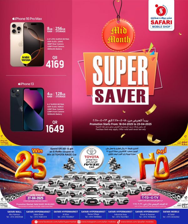 Safari Hypermarket Qatar offers 2025 - 24657 | Mobile | Twffer.com