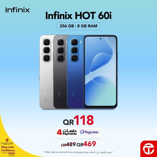 Jarir Bookstore Qatar offers 2025 - 25112 | Mobile | Twffer.com