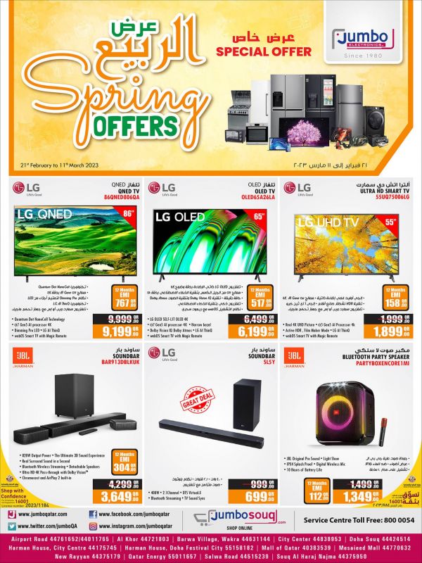Jumbo Electronics Qatar Offers 2023 - 21432 | Electronics | Twffer.com